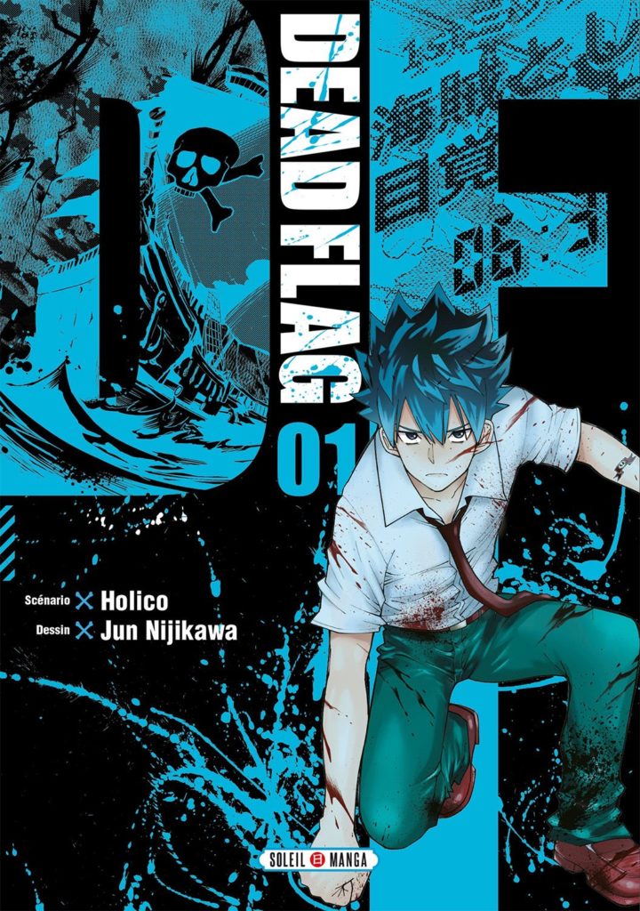 [Manga] Dead Flag : un battle royal à la sauce piraterie qui dépote ...